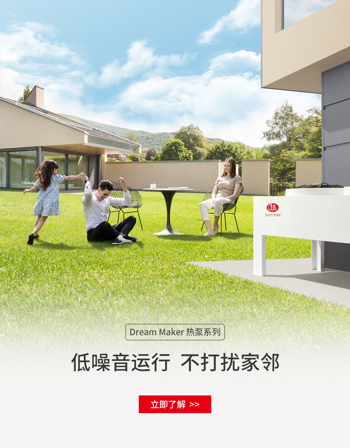 Dream Maker旗舰店 - 京东