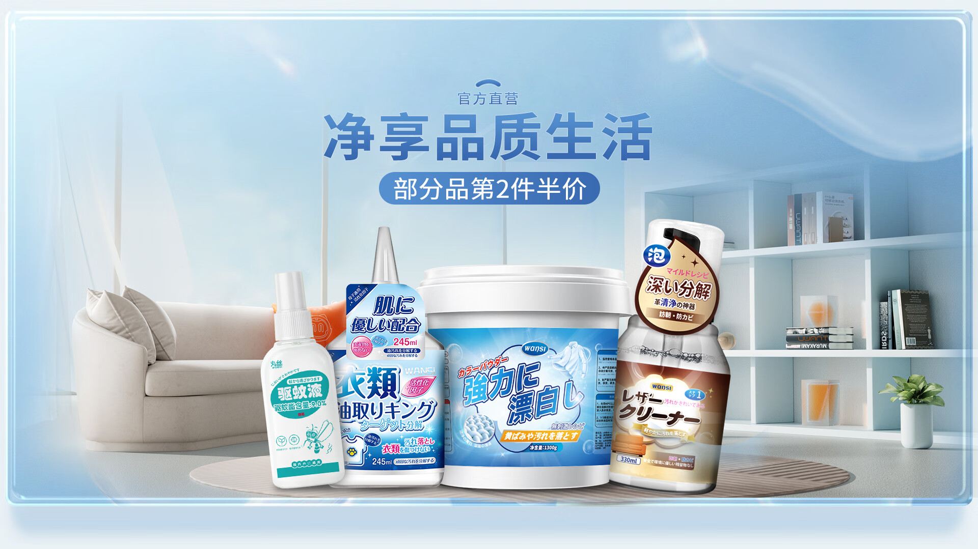 丸丝（wansi）京东自营旗舰店 - 京东