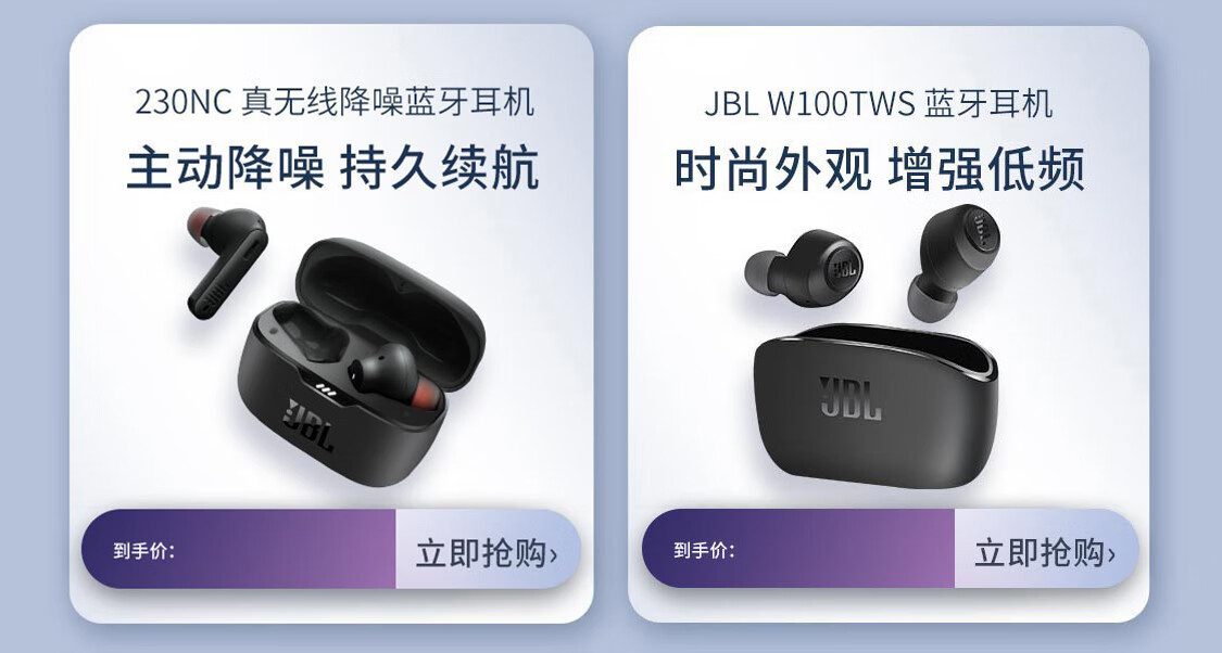 JBL自营官方旗舰店 - 京东