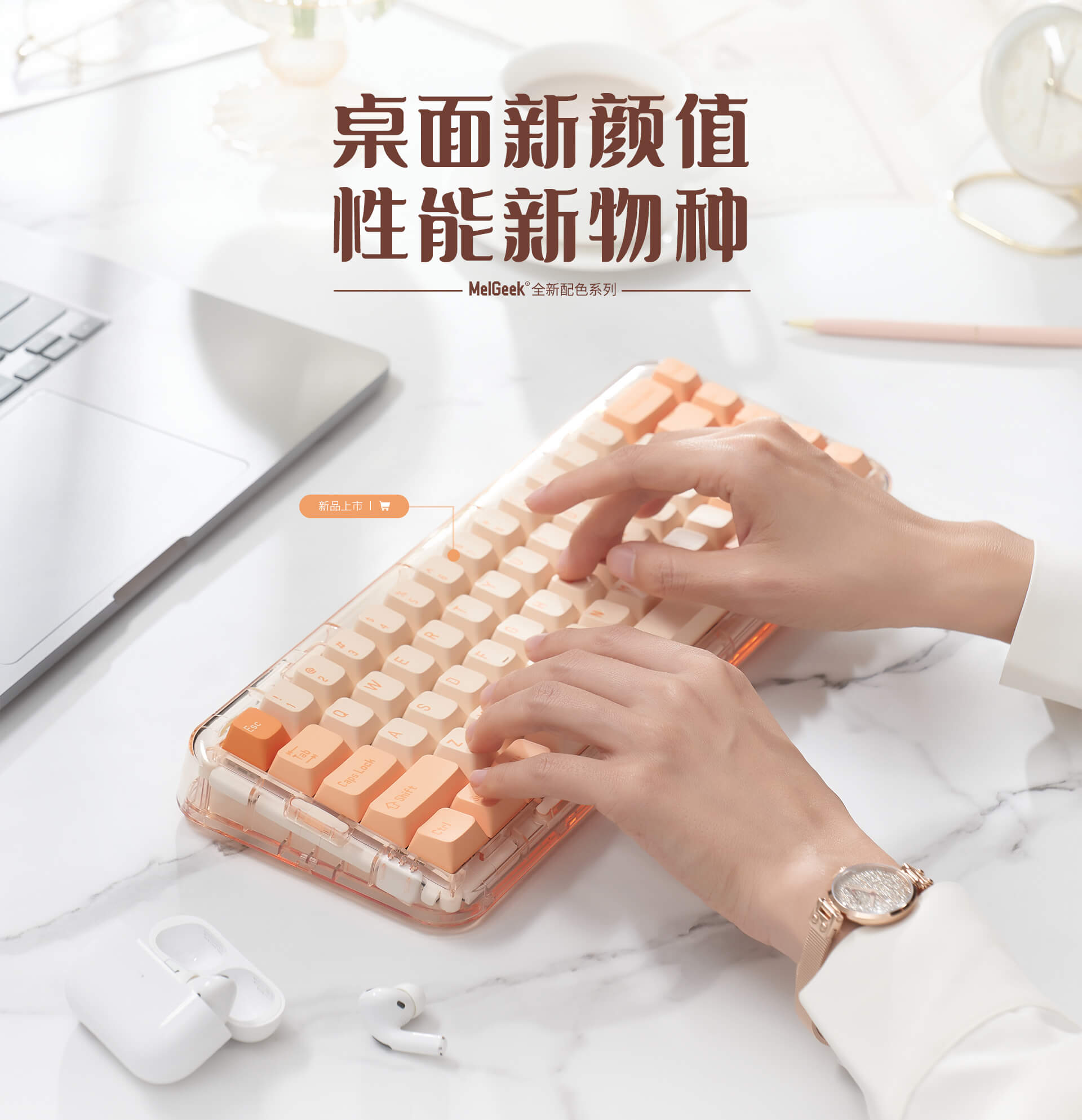 MelGeek官方旗舰店 - 京东