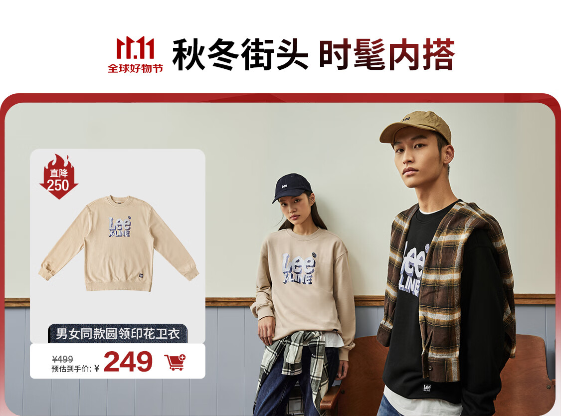 Lee官方旗舰店 - 京东