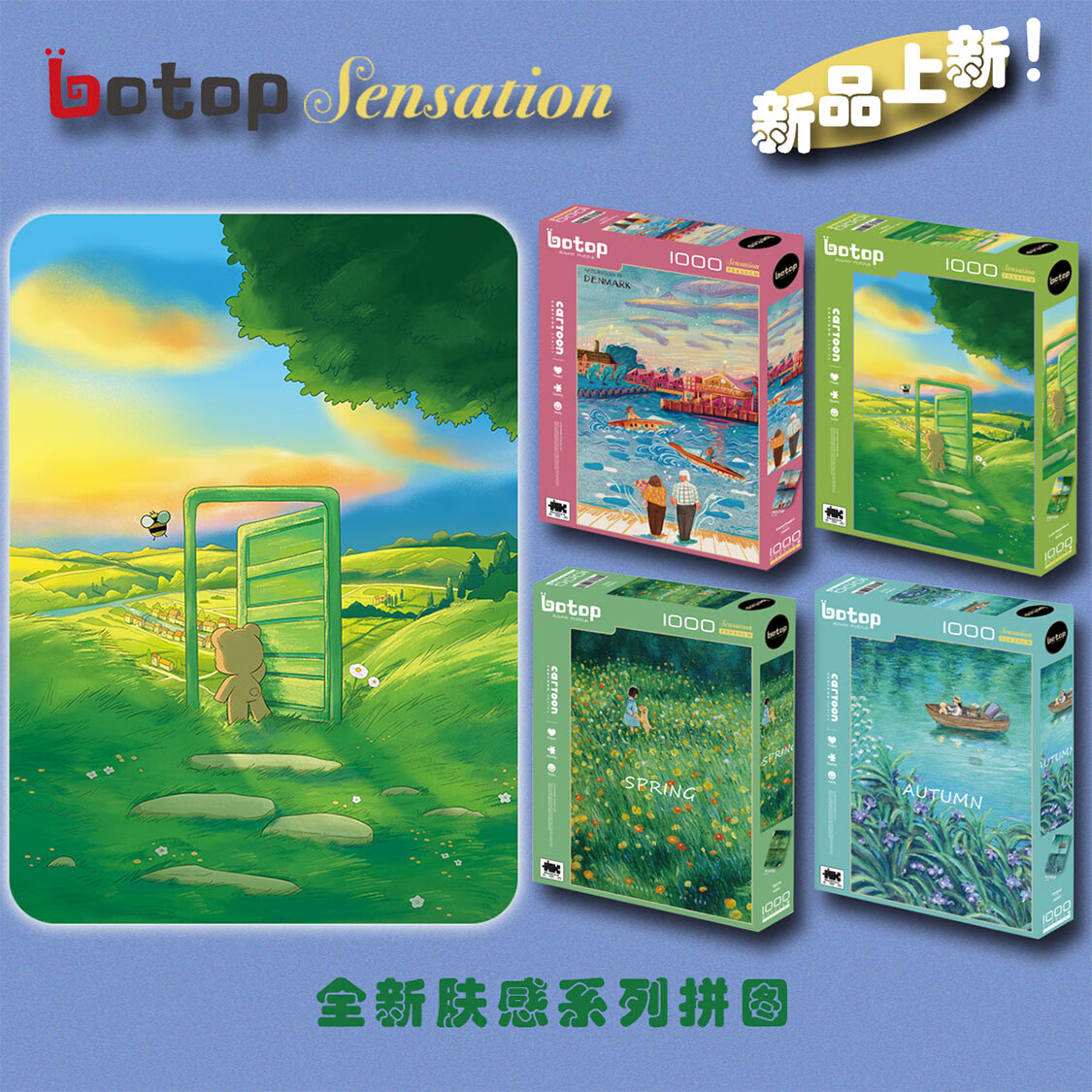 Botop官方旗舰店 - 京东