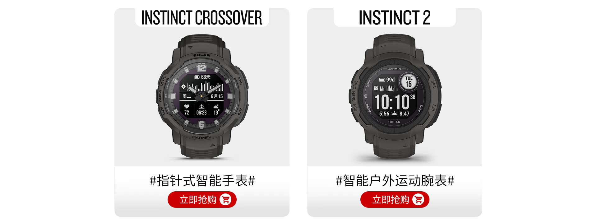 GARMIN佳明官方旗舰店 - 京东