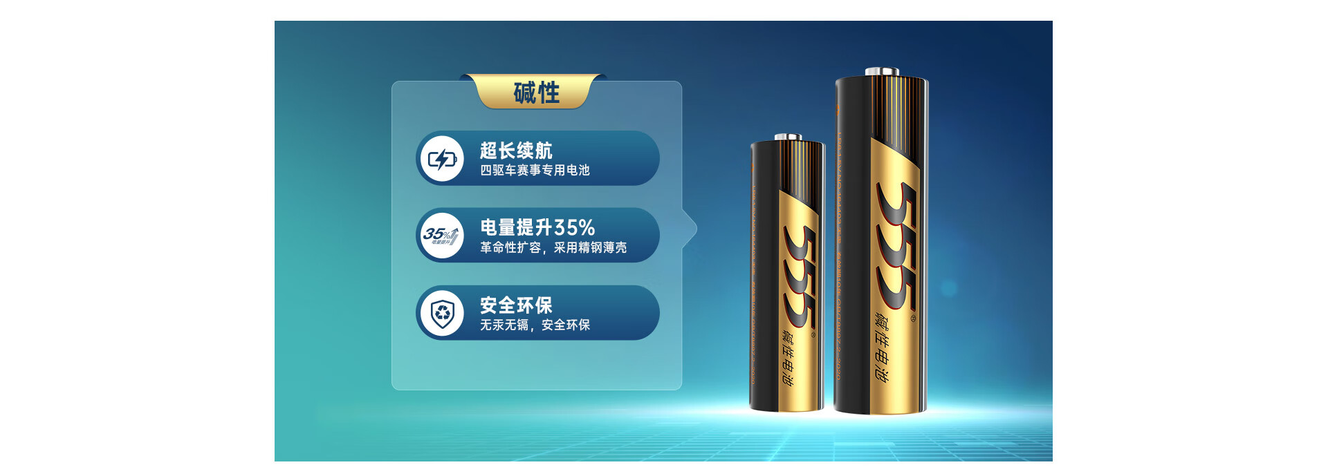 555京东自营旗舰店 - 京东