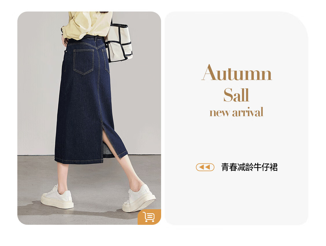 SOFSIL服饰旗舰店 - 京东