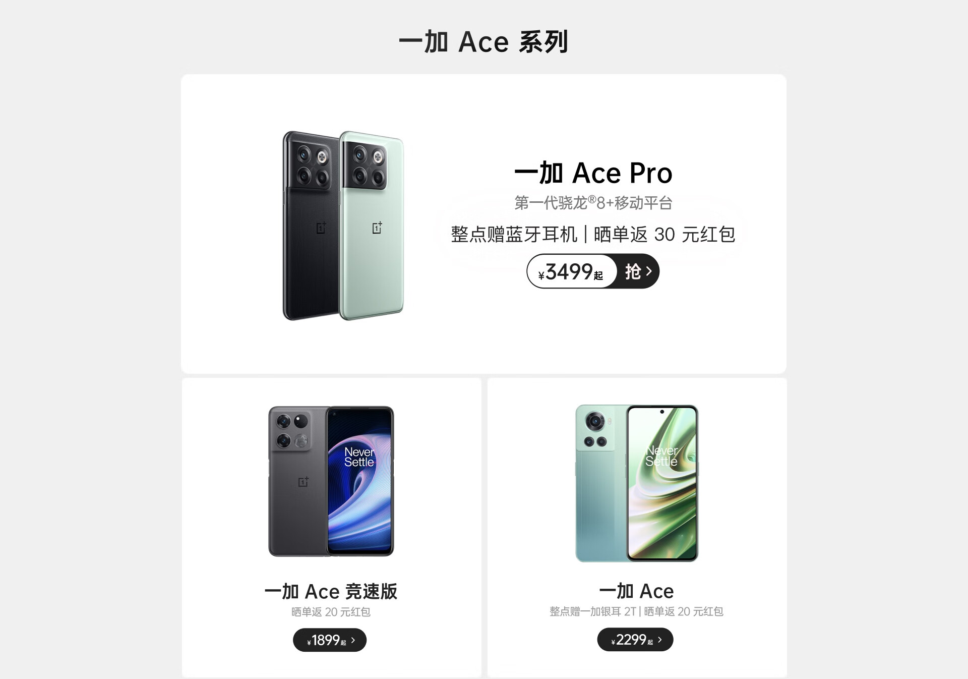 OPPO官方直营旗舰店 - 京东