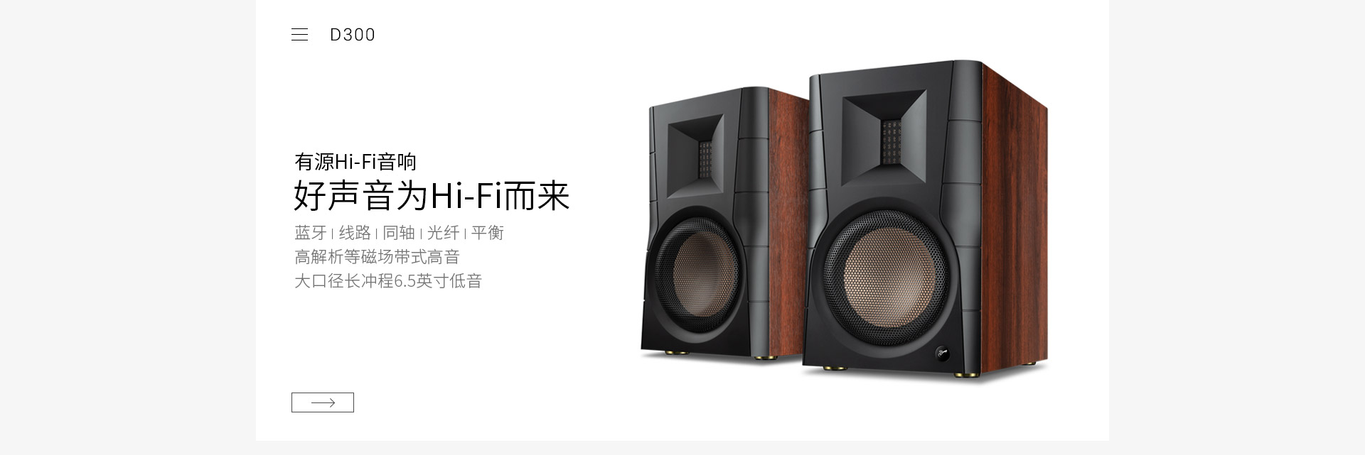 惠威京东自营旗舰店 - 京东