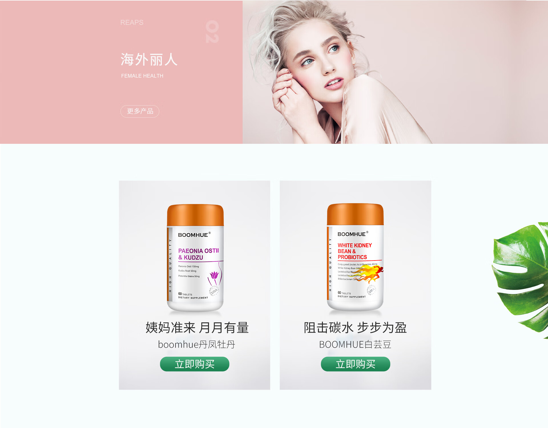 FUNRICH营养健康旗舰店 - 京东