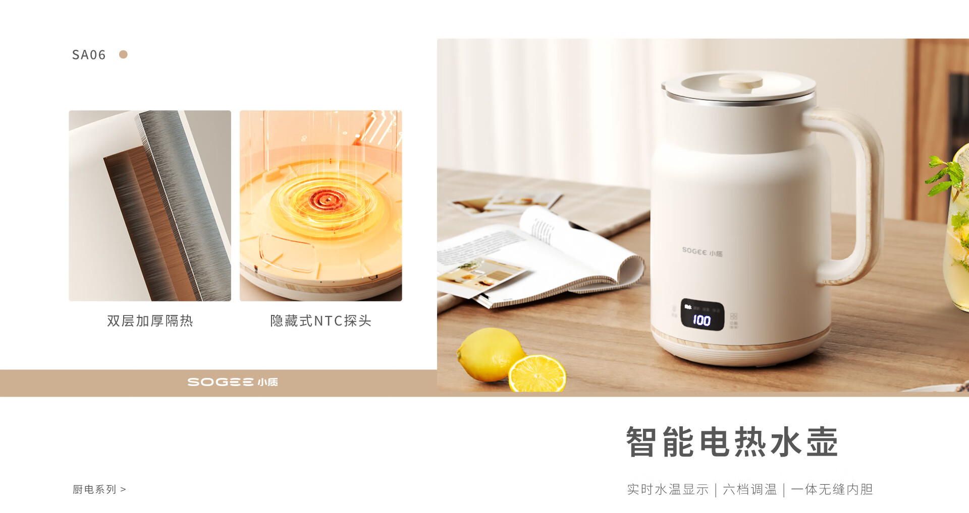 小质SOGEE京东自营旗舰店 - 京东