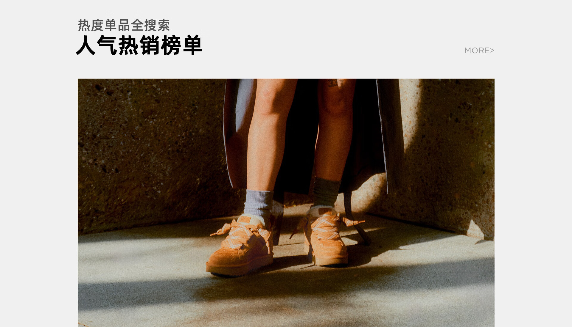 UGG官方旗舰店 - 京东