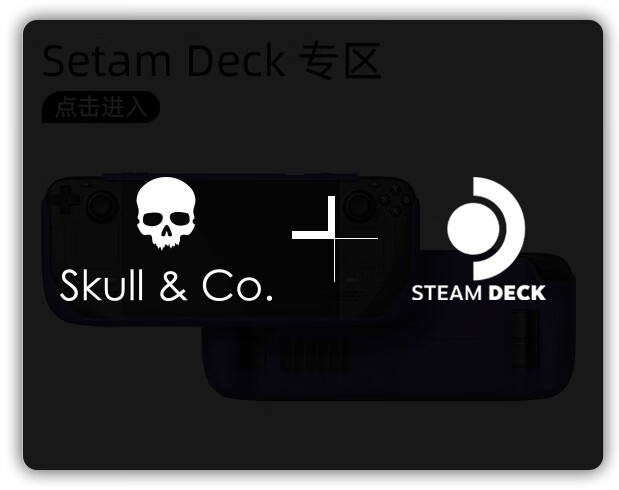 Skull & Co.官方旗舰店 - 京东