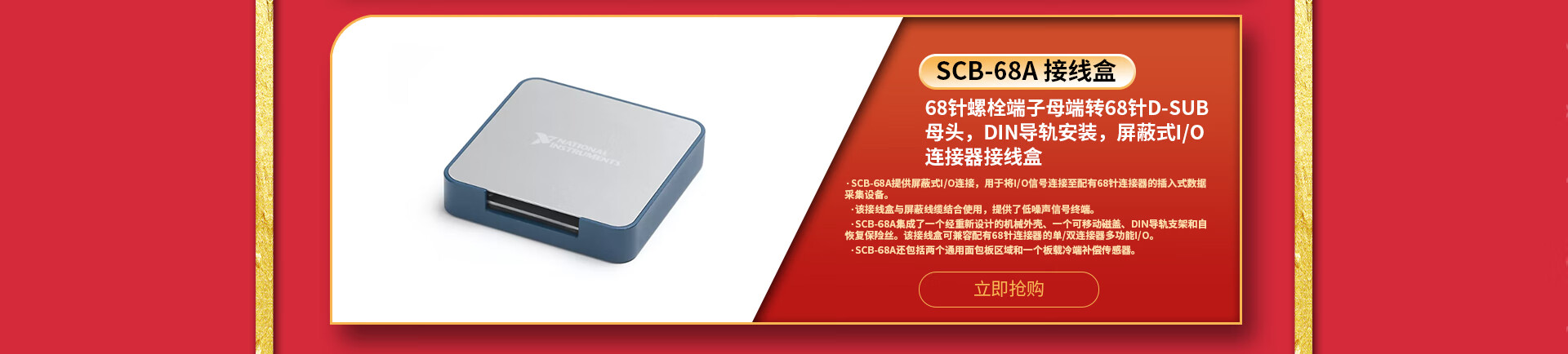 NATIONAL INSTRUMENTS旗舰店 - 京东