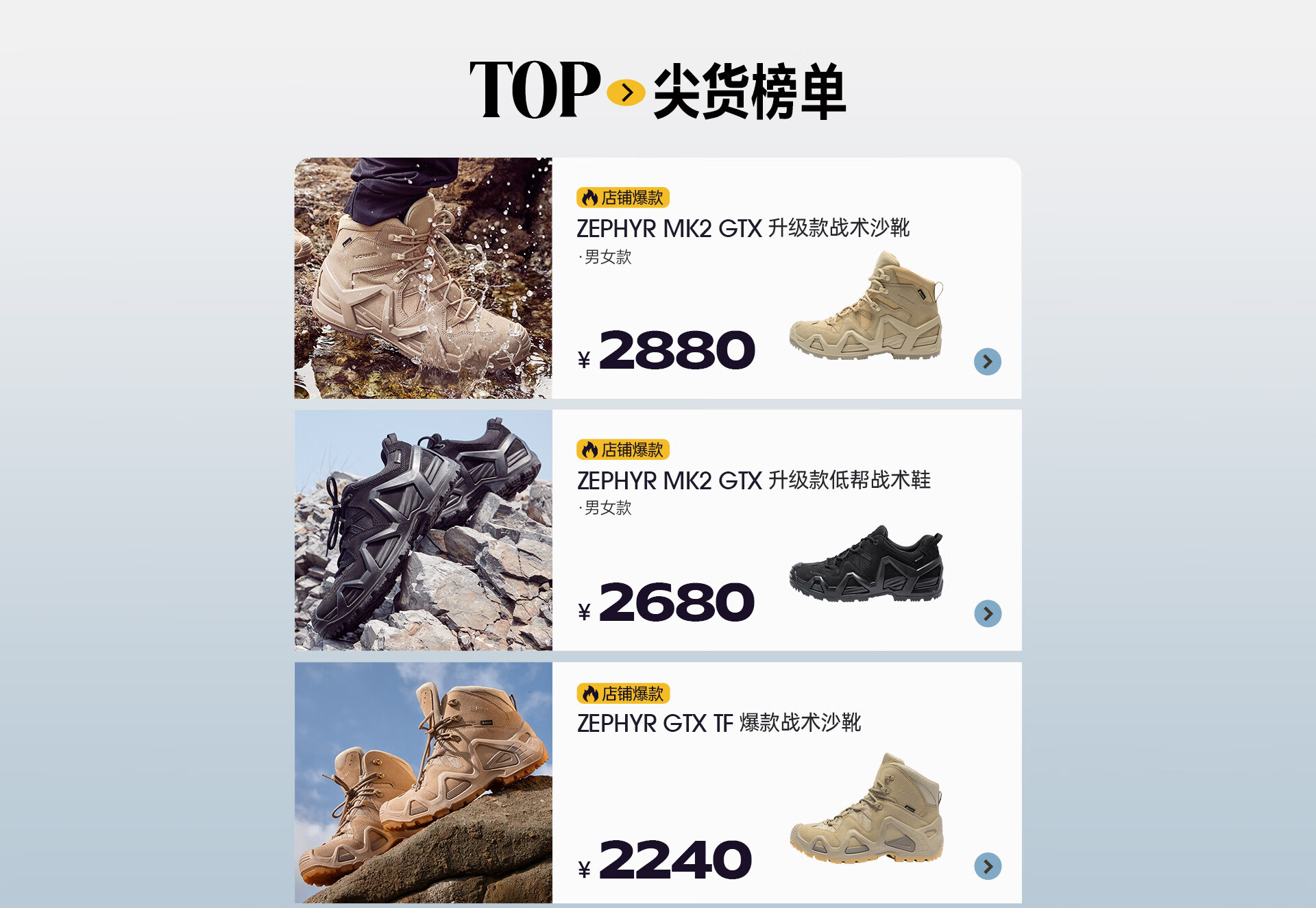 LOWA官方旗舰店 - 京东