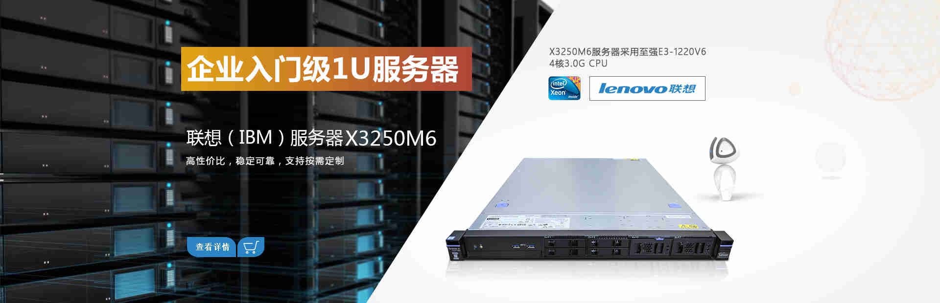 汇智佳创服务器工作站专营店 - 京东