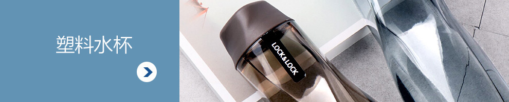 乐扣乐扣（LOCK&LOCK）自营旗舰店 - 京东