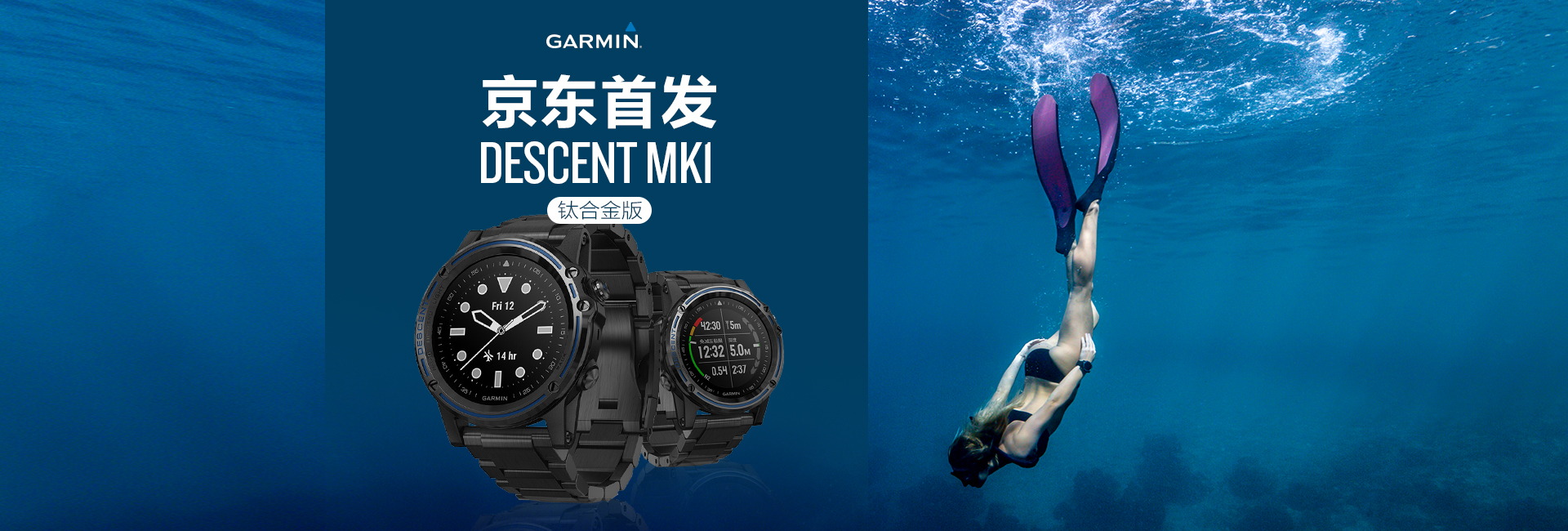 Garmin佳明京东自营旗舰店 - 京东