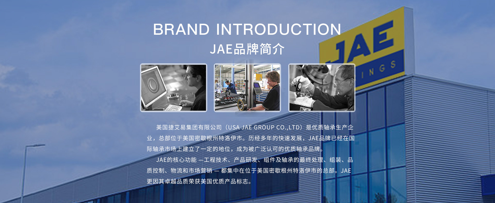 JAE官方旗舰店 - 京东