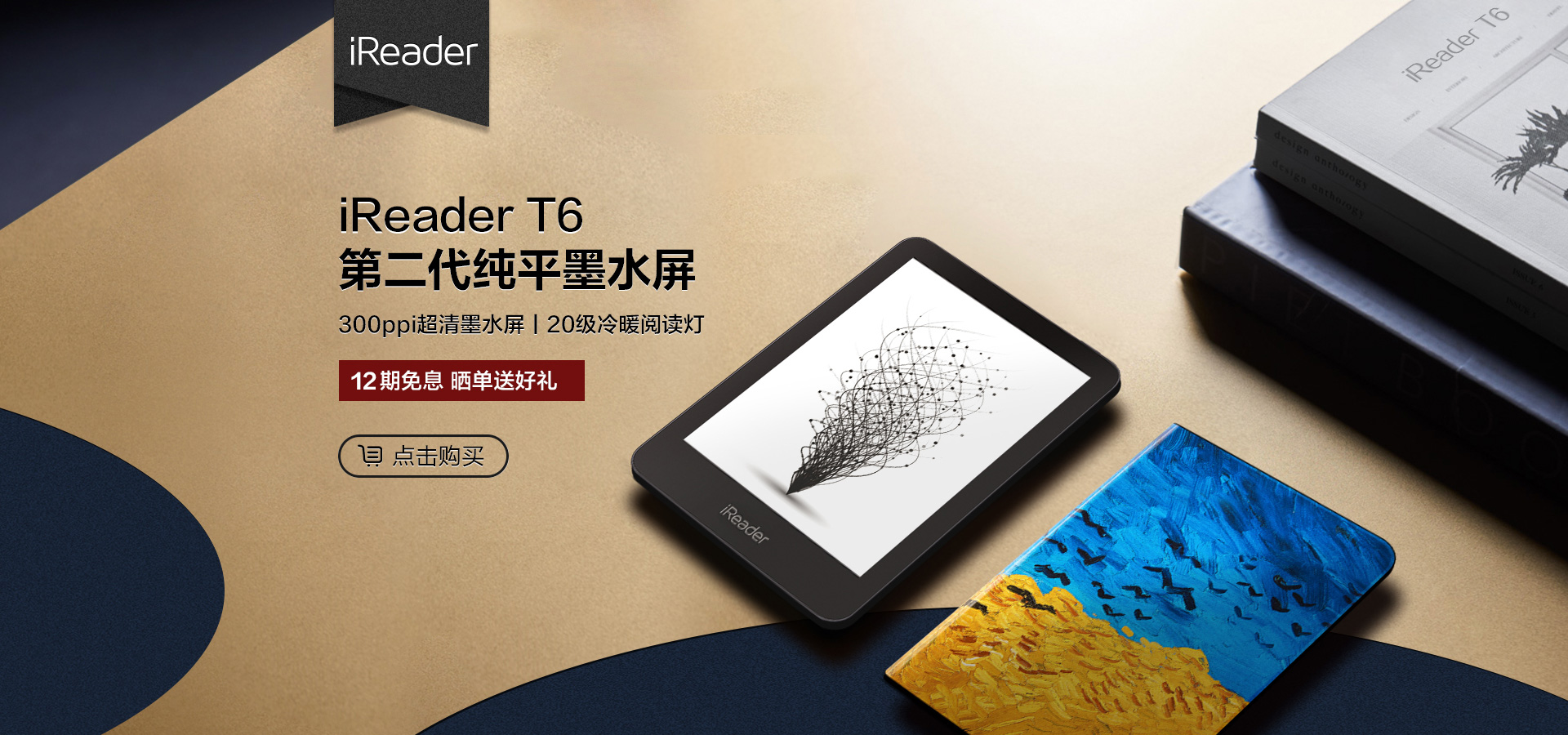 掌阅iReader京东自营旗舰店 - 京东