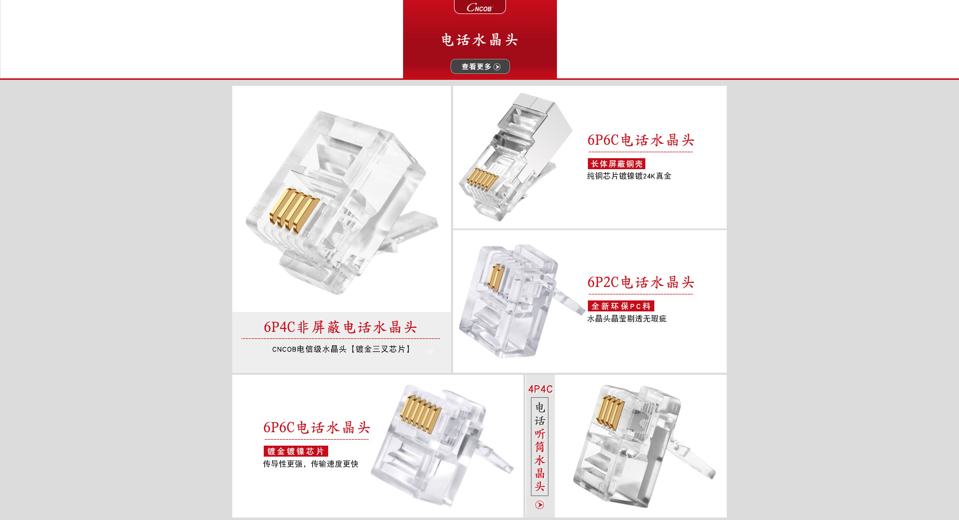 CNCOB京东自营旗舰店 - 京东