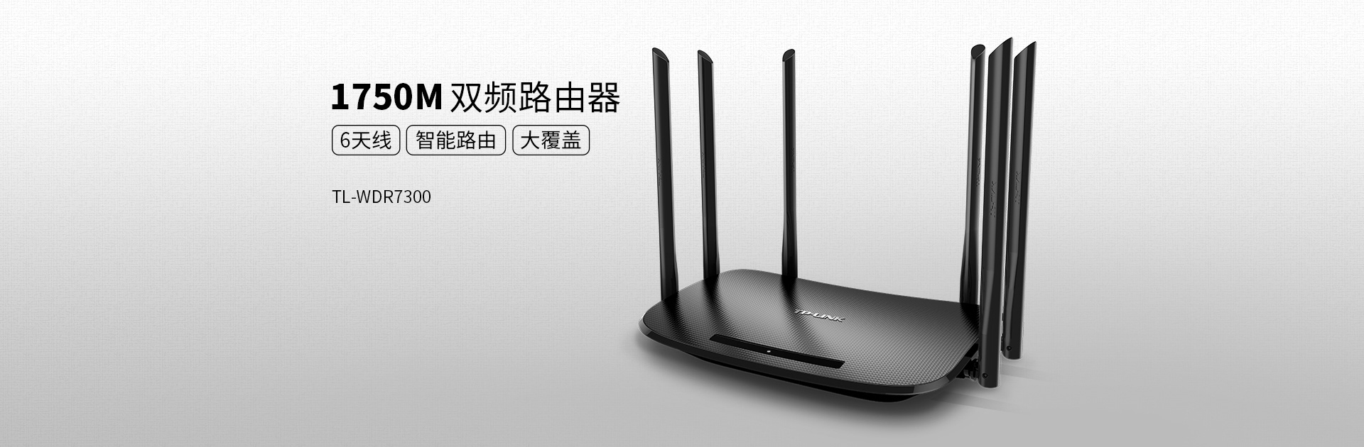 TP-LINK官方旗舰店 - 京东