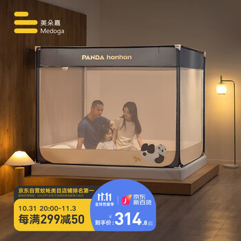 美朵嘉（MEDOGA）京东自营旗舰店 - 京东2022新品