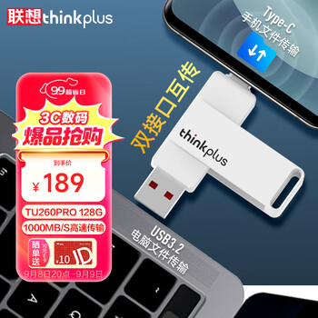 ThinkPad京东自营旗舰店 - 京东