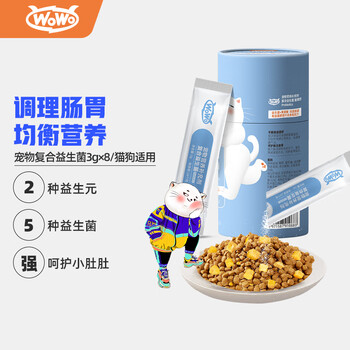 喔喔（WOWO）宠物营养京东自营旗舰店 - 京东