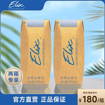 Elix饮用水官方旗舰店 - 京东