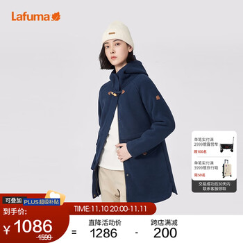 LAFUMA官方旗舰店 - 京东