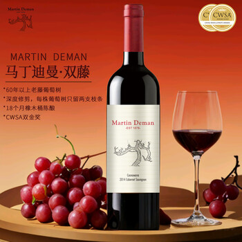 MARTIN DEMAN官方旗舰店 - 京东