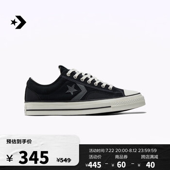 CONVERSE官方旗舰店 - 京东