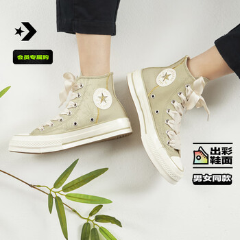 CONVERSE官方旗舰店 - 京东