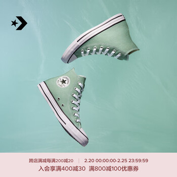 CONVERSE官方旗舰店 - 京东