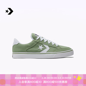 CONVERSE官方旗舰店 - 京东