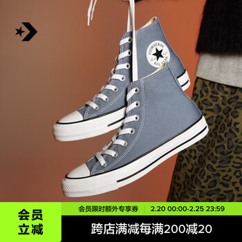 CONVERSE官方旗舰店 - 京东