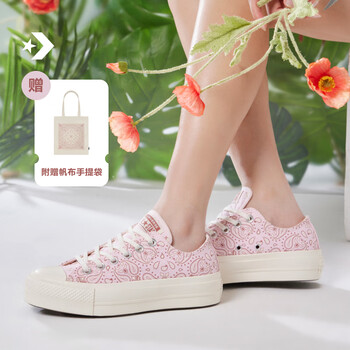 CONVERSE官方旗舰店 - 京东