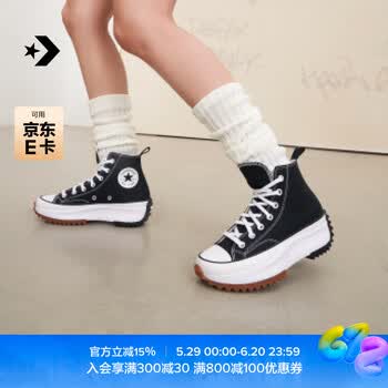 CONVERSE官方旗舰店 - 京东