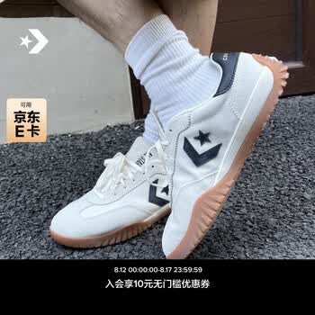 CONVERSE官方旗舰店 - 京东