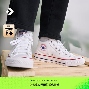 CONVERSE官方旗舰店 - 京东