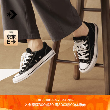 CONVERSE官方旗舰店 - 京东