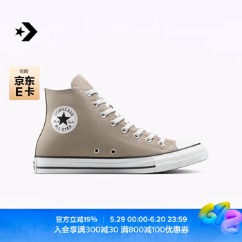 CONVERSE官方旗舰店 - 京东