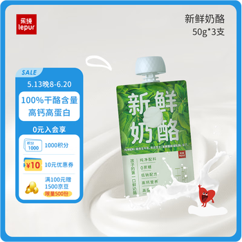 乐纯（LePur'）京东自营旗舰店 - 京东