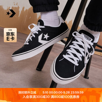 CONVERSE官方旗舰店 - 京东