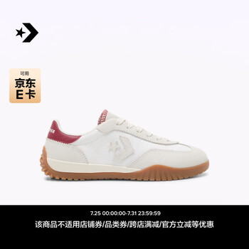 CONVERSE官方旗舰店 - 京东