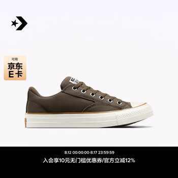 CONVERSE官方旗舰店 - 京东