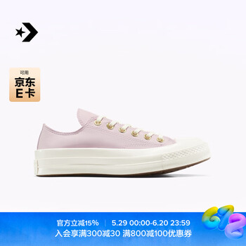 CONVERSE官方旗舰店 - 京东