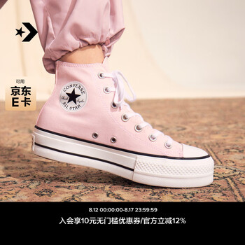 CONVERSE官方旗舰店 - 京东
