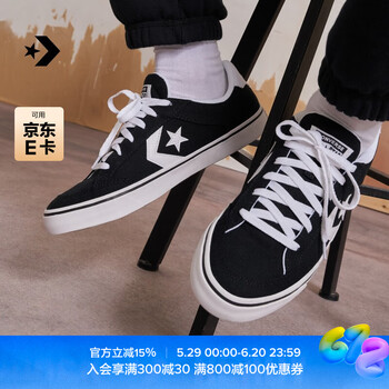 CONVERSE官方旗舰店 - 京东