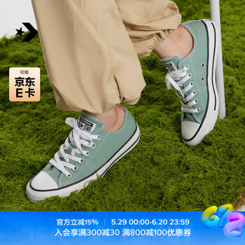 CONVERSE官方旗舰店 - 京东