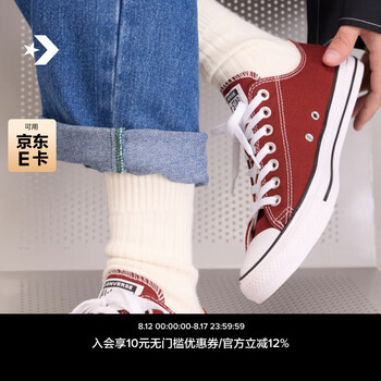 CONVERSE官方旗舰店 - 京东